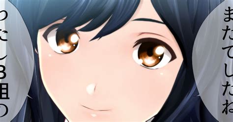 女子高生 巨大神話少女aika 漫画演出版2 地球最後の日の追加シーン 宿借り源八郎のイラスト Pixiv