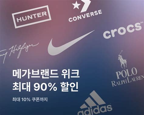 지그재그 스토어