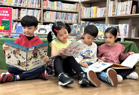 4月2日國際兒童圖書日 新北市圖汐止分館推出親子樂讀 國立教育廣播電臺Channel