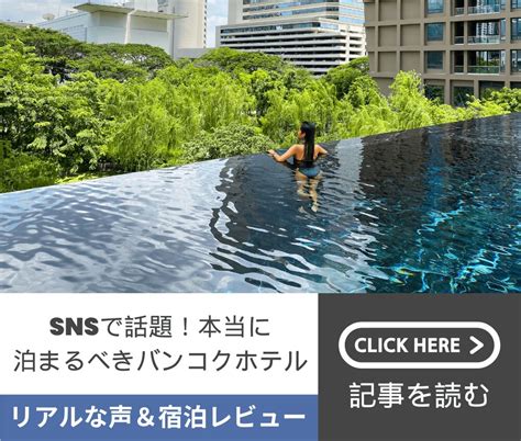 【バンコクからパタヤ】相場より格安のタクシー料金！1200バーツで移動できる「cherry Taxi」 タイ一択