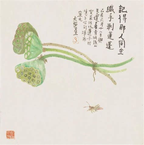 师情画意 吕三 搜狐大视野 搜狐新闻