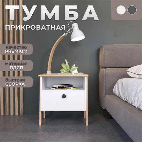 Тумба прикроватная напольная тумба Golte Mebel 1 ящ 48х50х42 48x42x50 см купить по выгодной