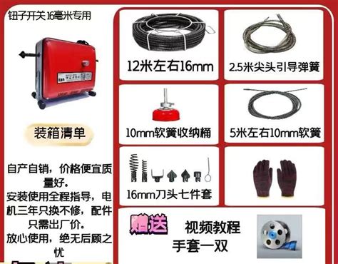 专业通下水道疏通神器下水管道疏通机电动专用工具疏通器室外堵塞 融创集采商城