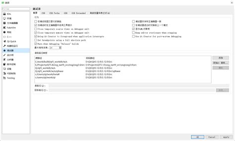 转载 如何调试qt源码qt5源码调试 Csdn博客