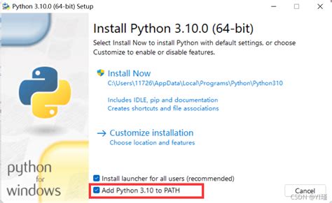 安装python3（包括更改安装路径、添加环境路径）python312 Pipi 安装目录变更 官网 Csdn博客