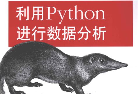 数据聚合与分组运算 知乎