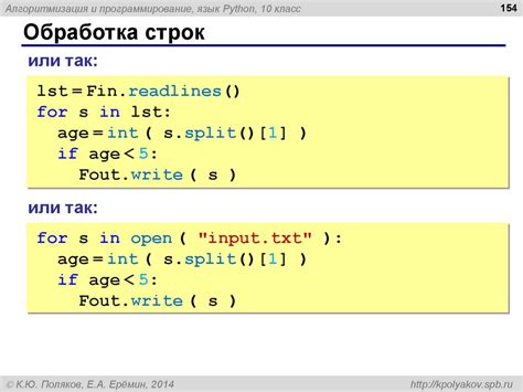 Программирование на языке питон с нуля Самоучитель Python Python 3