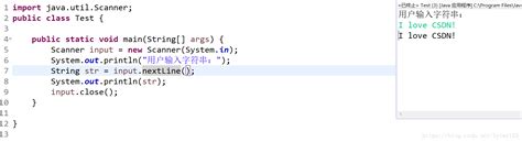 Java中调用scanner类输入字符串next与nextline的区别和不同，以及字符的输入inext Csdn博客