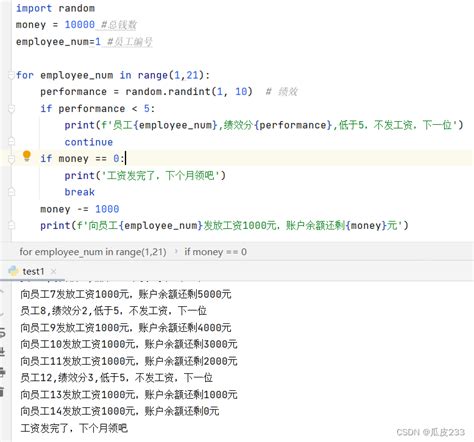 Python 第四天 Python循环语句遍历的值不换行 Csdn博客