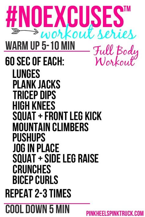 No Excuse Workout No Excuses Workout Fitness Body Full Body Workout