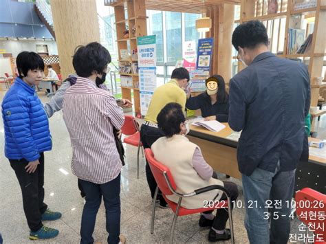 주간 독감예방접종보건소 전남지적발달장애인복지협회