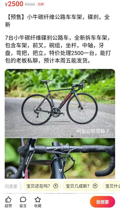 发现一个无敌性价比组车，预算低的朋友可以看看 Nga玩家社区