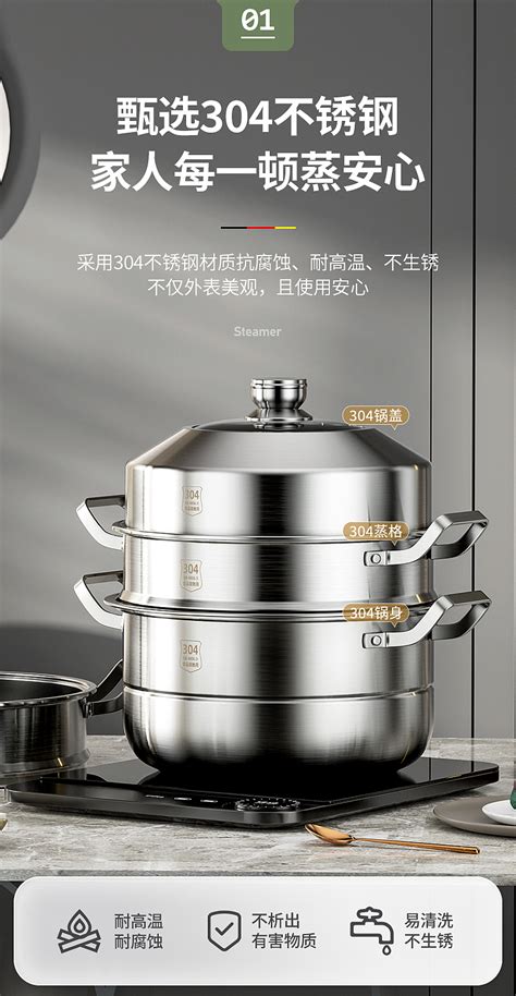 不锈钢蒸锅丨详情丨c4d产品渲染 德艺电商视觉德艺不忘形 站酷zcool