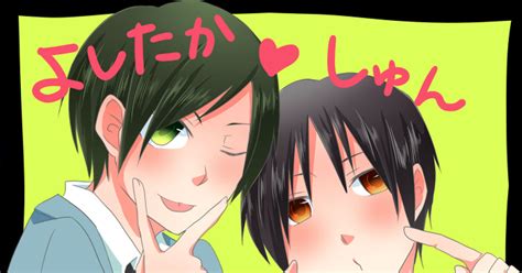 黒子のバスケ 【腐向け】森月でプリクラ撮ったよ みそらのマンガ 黒バス【腐】 森月 あざとかわいい Pixiv