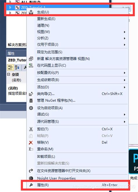 Zed双目相机（c程序实现）zed 显示c Csdn博客