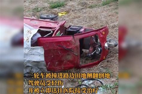 “我开得好好的，突然就被撞到田里了”