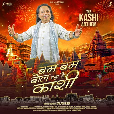 Bam Bam Bol Raha Hai Kashi Youtube Music