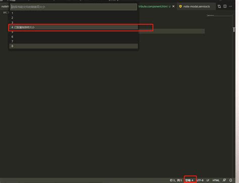 Vscode 设置缩进 4 可乐雪碧芬达 博客园
