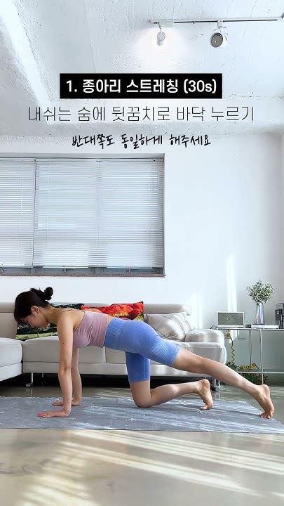 코끼리 다리부종 제거하는 최고의 하체 스트레칭 Youtube