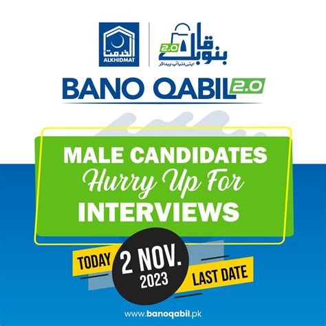 Alkhidmat Karachi On Linkedin Banoqabil 20 Male Candidates Hurry Up