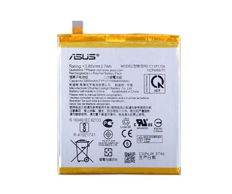 ᐉ Батарея Asus C11P1708 Zenfone5 5Z ZE620KL X00QD ZS620KL Z01RD