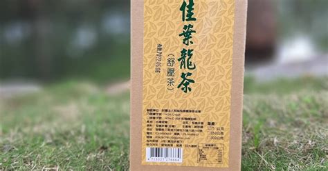 有機佳葉龍茶