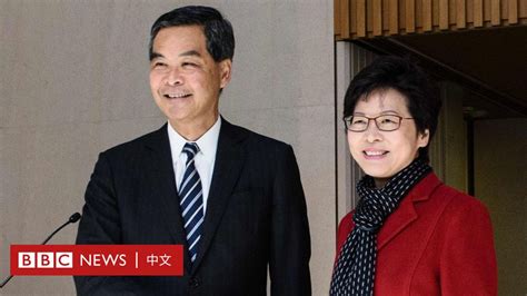 分析：林郑月娥成新特首 香港政局何处走？ Bbc News 中文