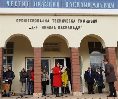 Откриха нова спортна площадка в ПТГ Д р Никола Василиади Gabrovo News