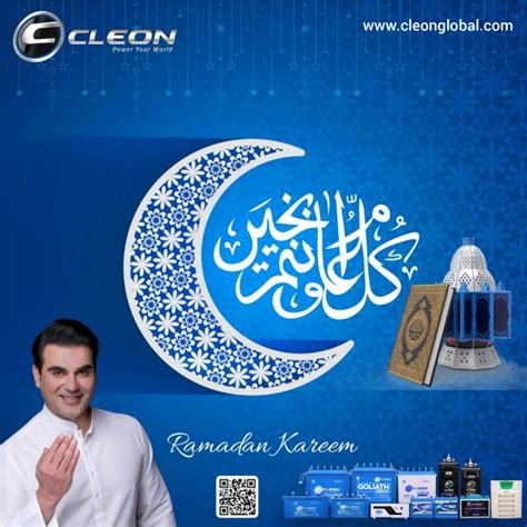 Nitin Gosain On Linkedin Ramadan Islam Muslim Allah Quran