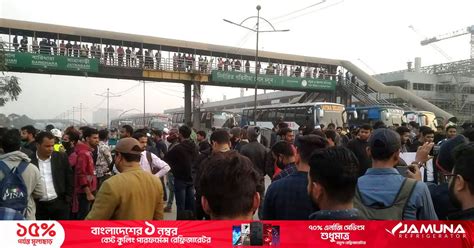 নাদিয়ার মৃত্যুর ঘটনায় শিক্ষার্থীদের সড়ক অবরোধ