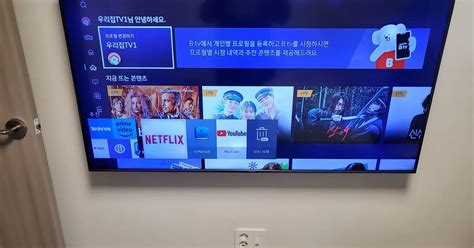 판교밸리자이 2단지 아파트 동고등동 선없는벽걸이tv 윤상기 메이드에스 선없는 벽걸이tv 숨고 숨은고수