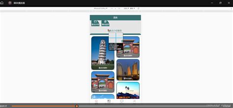 Ssmphpnodepython重庆通——基于web的旅游app重庆旅游网站选题的目的、意义和必要性 Csdn博客