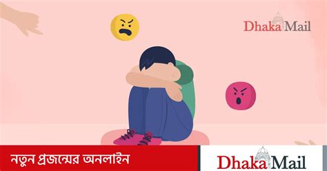 এক বছরে আত্মহত্যা করেছে ৫৩২ শিক্ষার্থী