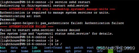 关于ssh用户身份验证不能选择password浮尘的博客 Csdn博客