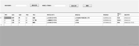 Winform控件之datagridview数据控件显示问题51cto博客datagridview控件不显示数据