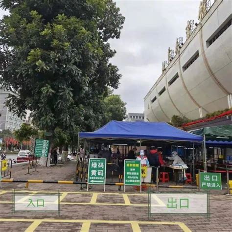 绍秀体育馆核酸检测采样点24小时服务信宜市com路段