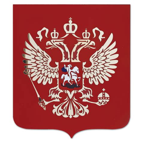 Герб РФ , герб России , герб Российской федерации купить , герб РФ ...