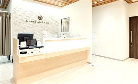 大阪・茨木市の美容皮膚科・美容外科｜グランメドクリニック