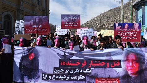 المرأة التي ضربت حتى الموت في كابول بتهمة حرق مصحف كانت بريئة تايمز