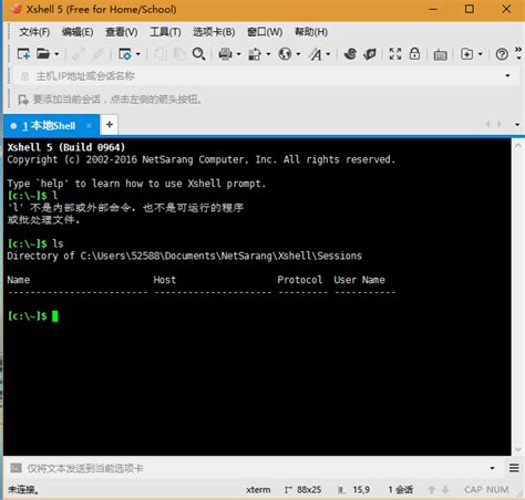 Linux常用命令练习 简书
