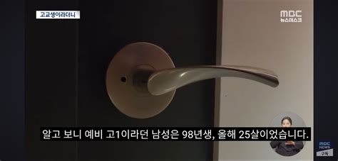 예비 고1 이라 속이고 초등학생 룸카페 데려가 성폭행한 20대 지금국내엔 네모판