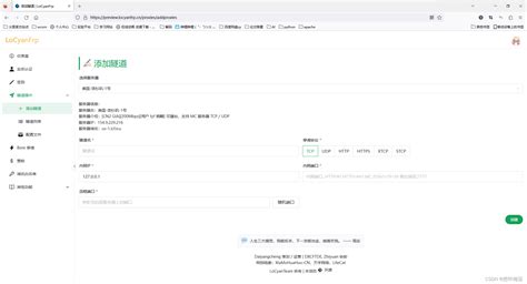 Github开源项目（一）safeline 源码 Csdn博客