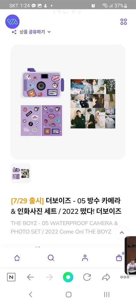 혹시 이 카메라는 필름 어떤걸 사야하는지 아시는분 지식in