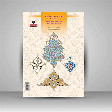 کتاب آرایه ها و نقوش ختایی و اسلیمی در هنر تذهیب و طراحی فرش نشر یساولی
