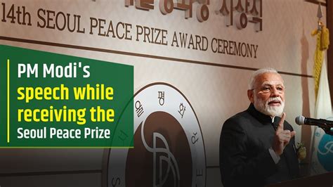 PM Modi S Speech While Receiving The Seoul Peace Prize YouTube
