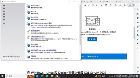 Sql Server2022安装过程（极速版）sql Server 2022 Core License Pack Csdn博客