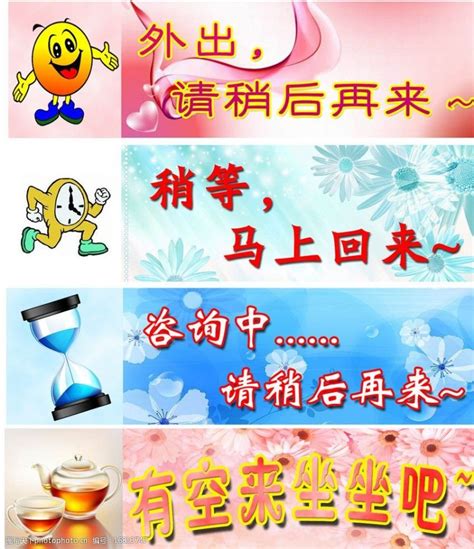 稍等海报设计 第3页 图行天下素材网