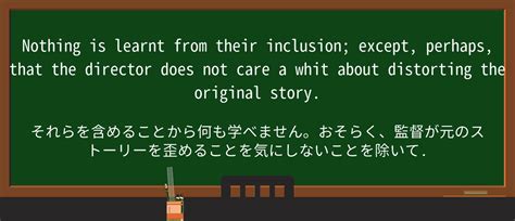 【英単語】whitを徹底解説！意味、使い方、例文、読み方 おもしろい英文法