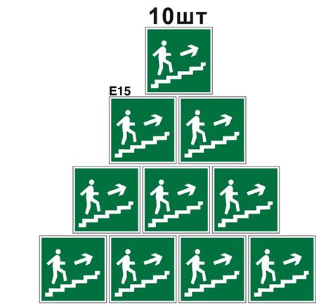 Эвакуационный знак Е15 направление к эвакуационному выходу по лестнице вверх направо ГОСТ 12 4