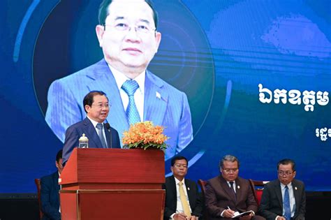 ក្រសួងសុខាភិបាល